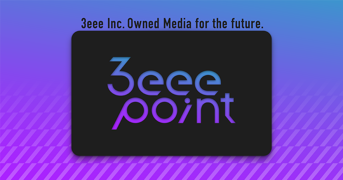 3eee point｜株式会社3eee独立型オウンドメディア